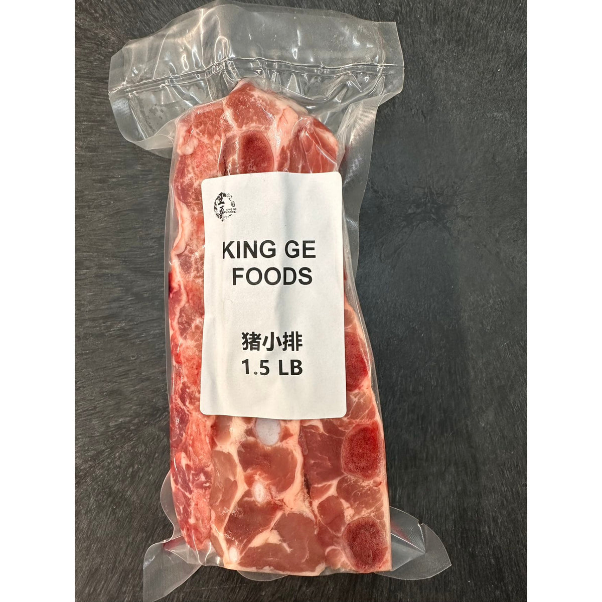 猪小排（1.5LB）/ Pork Spare Ribs 1.5LB （不邮寄，勿拍） – KING GE FOODS 王哥腊味